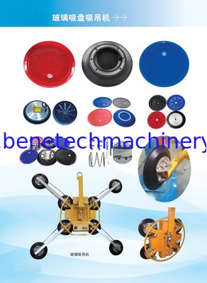 Sucker for shape edging machine, Suction cup, china glass machine spare parts