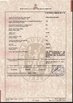 BENETECH UNITED INDUSTRIAL CO., LTD