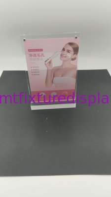 Fashion Vertical A6 Size Clear Acrylic Stand Up Sign Holder Portrait Removable Solid Base supplier