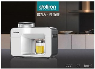 China Innovation Best  Deliren  Design lntelligent Household Oil Press Machine D-1608A supplier