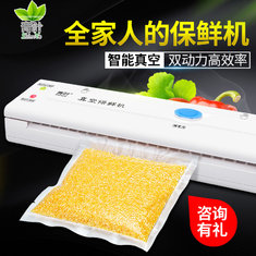 China NEW Househlod Food Vacuum Sealer Packaging Machine Film Sealer Vacuum packer DZ-108 supplier