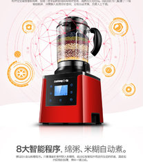 China Heavy duty commercial blender  heating function and processing all kinds of food for household XW-780A supplier
