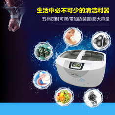 China digital household  LCD sterilisation dental to clean dental high speed dental sterilization JP-4820 supplier