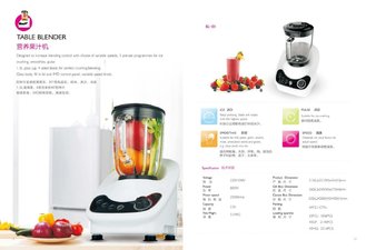 China Table Blender / Vidia Vacuum Blender/ Kuving vacuum blender / Vacuum storage bottle /BPA FREE Manufacture BL-01 supplier