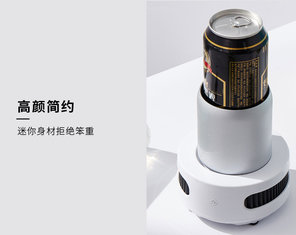China Instant Cupcooler Speed Electric Drinks Cooler Smart Beer Cup Cooler Coffee Mug Holder Thermoelectric Cupcooler CM-ZL01 supplier