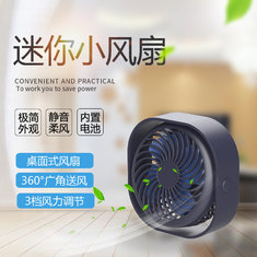 China New design portable and rechargeable high speed 360 degree rotatable base super desk table clip mini fan  GK-F1-1 supplier