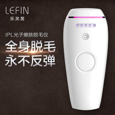 China IPL Hair Removal intelligent control woman's hair remover lady epilator Laser rapid hair removal device GK-BM03 supplier