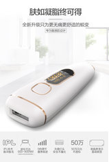China IPL Hair Removal intelligent control woman's hair remover lady epilator Laser rapid hair removal device GK-BM05 supplier