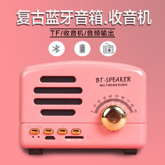 China RetroMini Speakers Hands Free Portable Wireless Bluetooths speaker GK-BT01 supplier