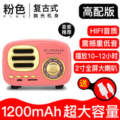 China Retro Mini Speakers Hands Free Portable Wireless Bluetooths speaker GK-BT03 supplier