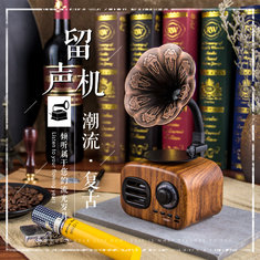 China Mini Speakers Hands Free Portable Wireless Bluetooths speaker GK-BT06 supplier