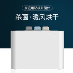 China Household Cutting Board Sterilizer Combing UV sterilizing with warm wind drying UV-D300 supplier