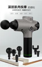 China Latest body vibration massage gun / electric deep percussion massager gun GK-MG-07 supplier