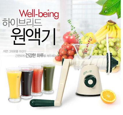 LEXEN  Healthy Wheatgrass Juicer /Wheatgrass Manual Juicer GP27 supplier