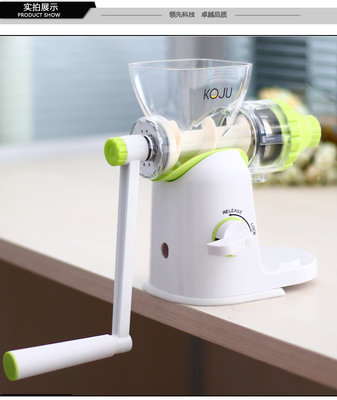 Brand New Koju 2 in 1 Multifunctional Mincer, Pasta and Sausage Maker,Wheatgrass Juicer supplier