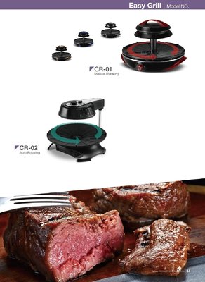 Multi Funtion Easy Grill,Adjustable,Heat Flow,Rotate Automatically As seen on TV GK-CR01 supplier
