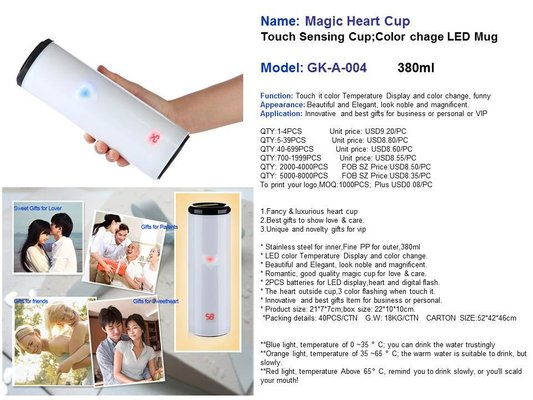 Magic heart cup,touch sensing cup,Spin mug，Color chage LED Mug GK-A-004 supplier
