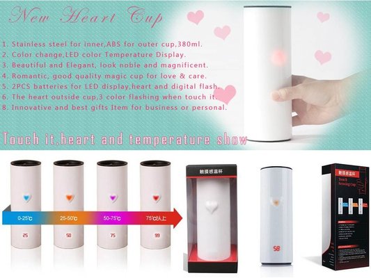 Magic heart cup,touch sensing cup,Spin mug，Color chage LED Mug GK-A-004 supplier
