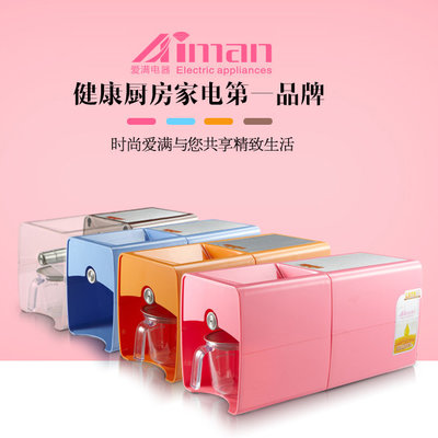Wholesale price Innovation HOME lntelligent Household Oil Press Machine GK-AM-01 supplier