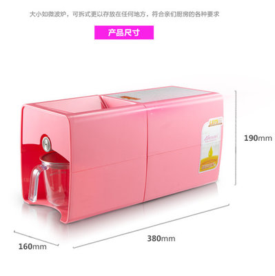Wholesale price Innovation HOME lntelligent Household Oil Press Machine GK-AM-01 supplier