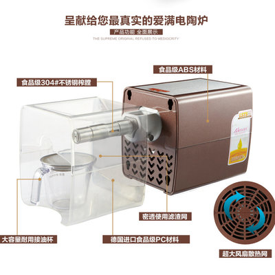 Wholesale price Innovation HOME lntelligent Household Oil Press Machine GK-AM-01 supplier