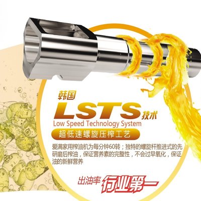Wholesale price Innovation HOME lntelligent Household Oil Press Machine GK-AM-01 supplier