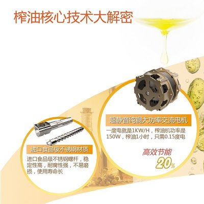 Wholesale price Innovation HOME lntelligent Household Oil Press Machine GK-AM-01 supplier