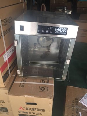 Similar Sedona Express Stainless Steel digital Fruit Dryer Machine  Vegatable  Food Dryer Dhydrator  TRIBEST  DH01 supplier