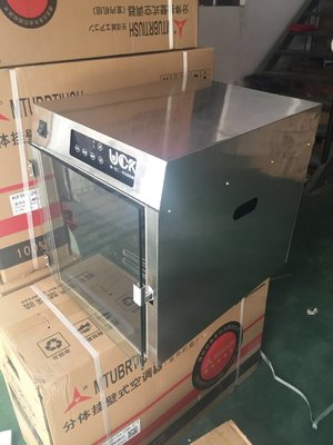 Similar Sedona Express Stainless Steel digital Fruit Dryer Machine  Vegatable  Food Dryer Dhydrator  TRIBEST  DH01 supplier