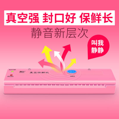 NEW Househlod Food Vacuum Sealer Packaging Machine Film Sealer Vacuum packer DZ-108 supplier