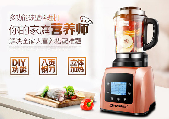 Commercial Blender with Heating Function, 2L, 2200W, Multifunctional Maker XW-782 supplier