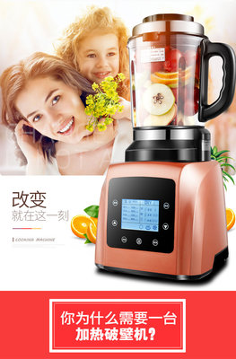 Commercial Blender with Heating Function, 2L, 2200W, Multifunctional Maker XW-782 supplier