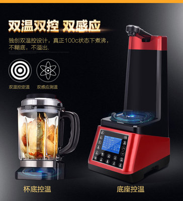 Ozen Vacuum Blender retains fiber,Vidia Vacuum Blender,Kuving vacuum blender, Cold and Heating blender BPA FREE GK-VB02 supplier