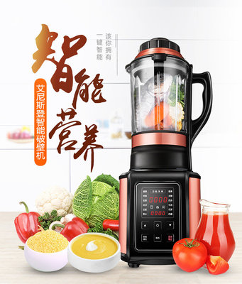 SS commercial heating high speed blender Smoothie Maker Food Processor Portable Ice Heating Blender HB-B948 Black supplier