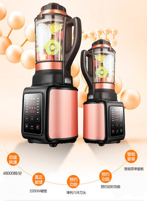 SS commercial heating high speed blender Smoothie Maker Food Processor Portable Ice Heating Blender HB-B948 Black supplier