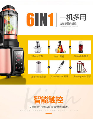 SS commercial heating high speed blender Smoothie Maker Food Processor Portable Ice Heating Blender HB-B948 Pink supplier