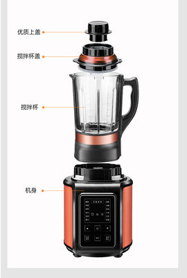 SS commercial heating high speed blender Smoothie Maker Food Processor Portable Ice Heating Blender HB-B948 Pink supplier
