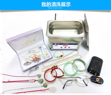 Digital household ultrasonic bath, jewelry ultrasonic cleaners,dental sterilization ultrasonic machine JP-008 supplier