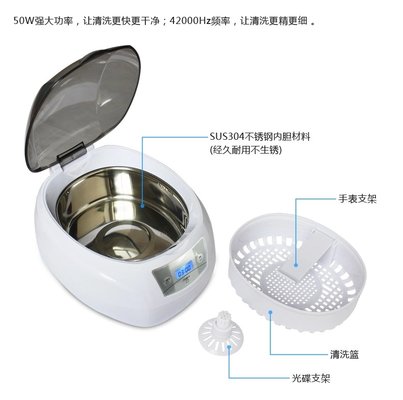 Digital ultra sonic cleaner jewellery cleaner,l ultrasonic shaver cleaner,wholesale ultrasonic razor cleaner JP-900S supplier
