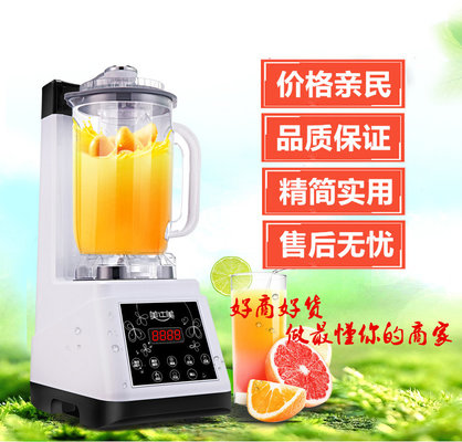 Vidia Vacuum Blender / OZEN Vacuum Blender /Kuving vacuum blender/ BPA FREE Manufacture GK-VB01 supplier