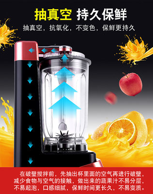 Ozen Vacuum Blender retains fiber,Vidia Vacuum Blender,Kuving vacuum blender, Cold and Heating blender BPA FREE GK-VB02 supplier