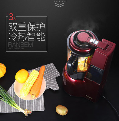 Ozen Vacuum Blender retains fiber, Juicer expels fiber Vidia Vacuum Blender BPA FREE Kuving vacuum blender GK-VB03 supplier