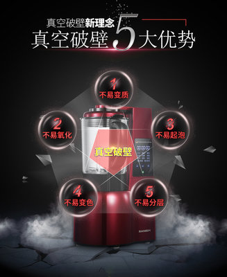 Ozen Vacuum Blender retains fiber, Juicer expels fiber Vidia Vacuum Blender BPA FREE Kuving vacuum blender GK-VB03 supplier