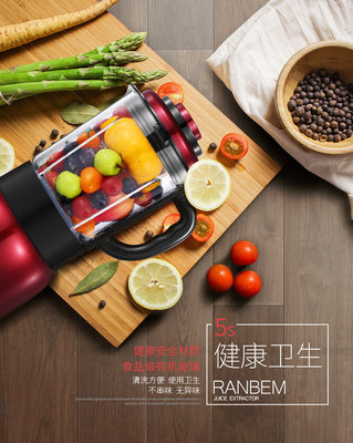 Ozen Vacuum Blender retains fiber, Juicer expels fiber Vidia Vacuum Blender BPA FREE Kuving vacuum blender GK-VB03 supplier