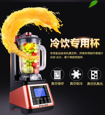 Ozen Vacuum Blender retains fiber, Vidia Vacuum Blender,Kuving vacuum blender,Cold and Heating blender Factory GK-VB02 supplier