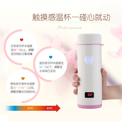 LED color temperature changing mug / New Magic heart touch cup  GK-A-004 supplier