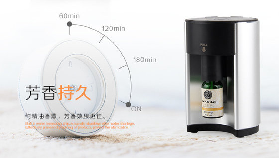 OIL and Perfume USB Essential Oil Ultrasonic Dry electric fragrance Diffuser Humidifier GK-LMS1 supplier