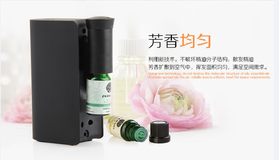 OIL and Perfume USB Essential Oil Ultrasonic Dry electric fragrance Diffuser Humidifier GK-LMB1 supplier