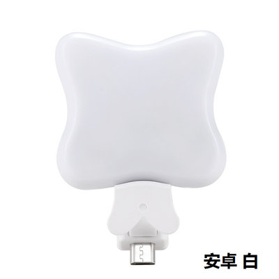 NEW Design 3 IN1 Selfie Flash + Mobile Charging + Night Light GK-LD05 supplier