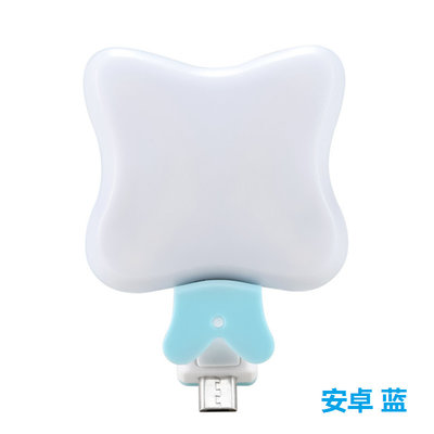 NEW Design 3 IN1 Selfie Flash + Mobile Charging + Night Light GK-LD05 supplier